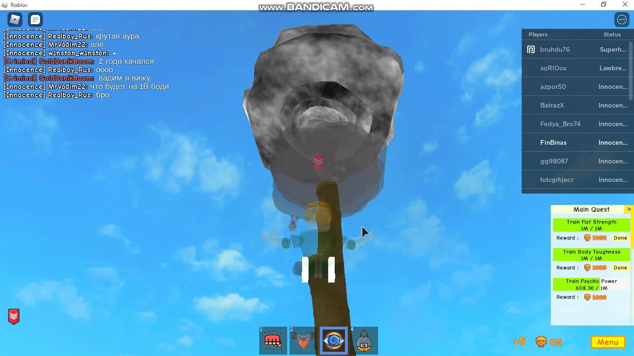 Играю в роблокс в режим Super Power Training Simulator - YouTube