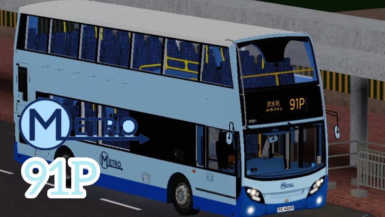 [非愚人節]Roblox 恆域市 91P 聖佐治前地 SGS 至 流水坑 LSH - YouTube