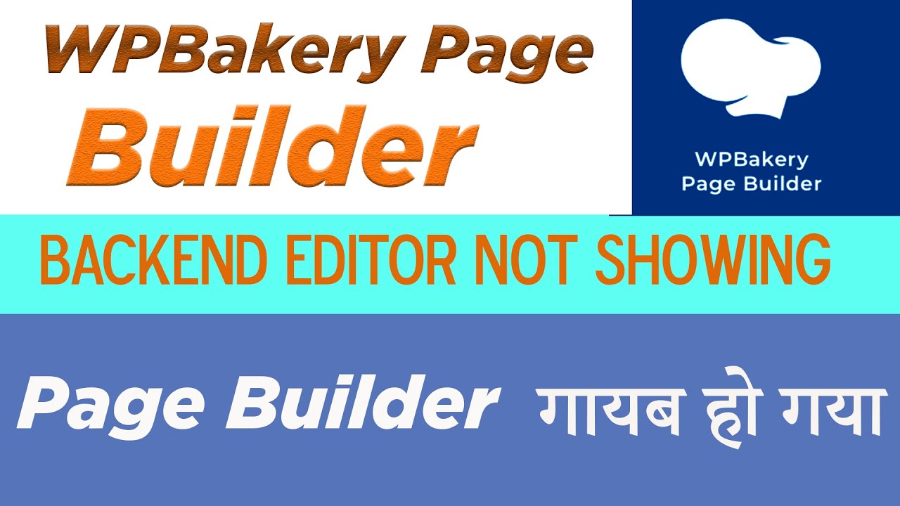 WPBakery Page Builder Not Working Enable WP Page Builder Backend wpbakery-page-builder-not-working-enable-wp-page-builder-backend