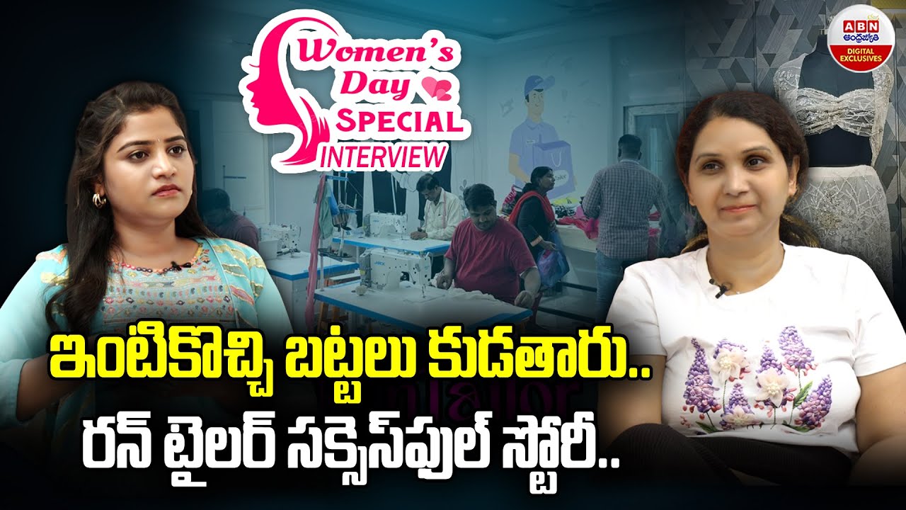 Run Tailor Founder Anasuya Reddy EXCLUSIVE Interview | Women's Day ...