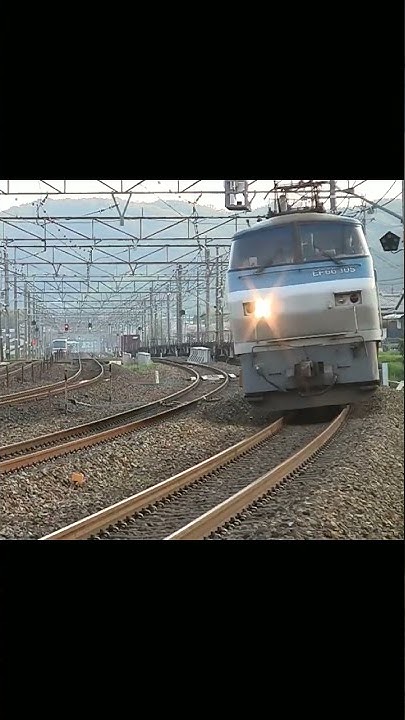 EF66 100番台 高槻 山崎サントリーカーブ - YouTube