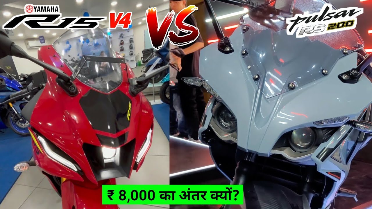 2023 Yamaha R15 v4 VS Pulsar RS 200 🔥| Mileage | Top Speed | OBD2 & E20 ...