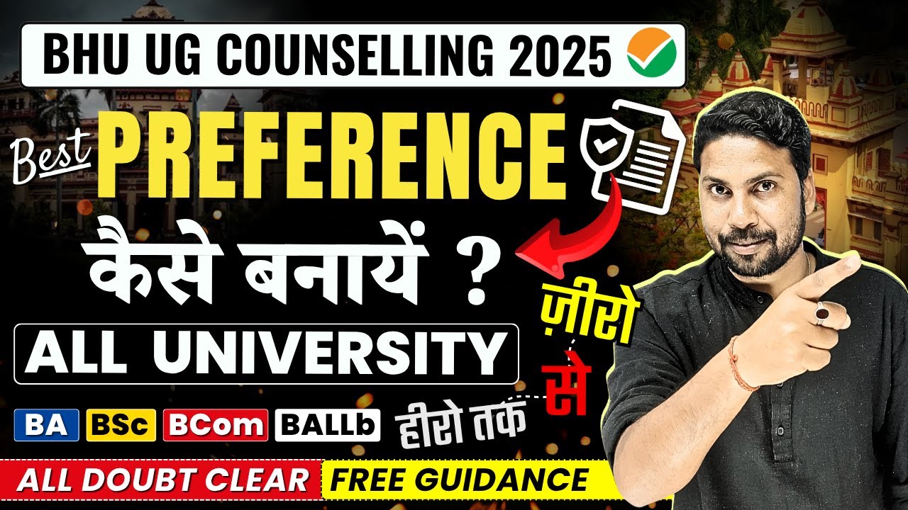 BHU UG Registration Best Preference List | CUET BHU BA, BSc, BCom ...