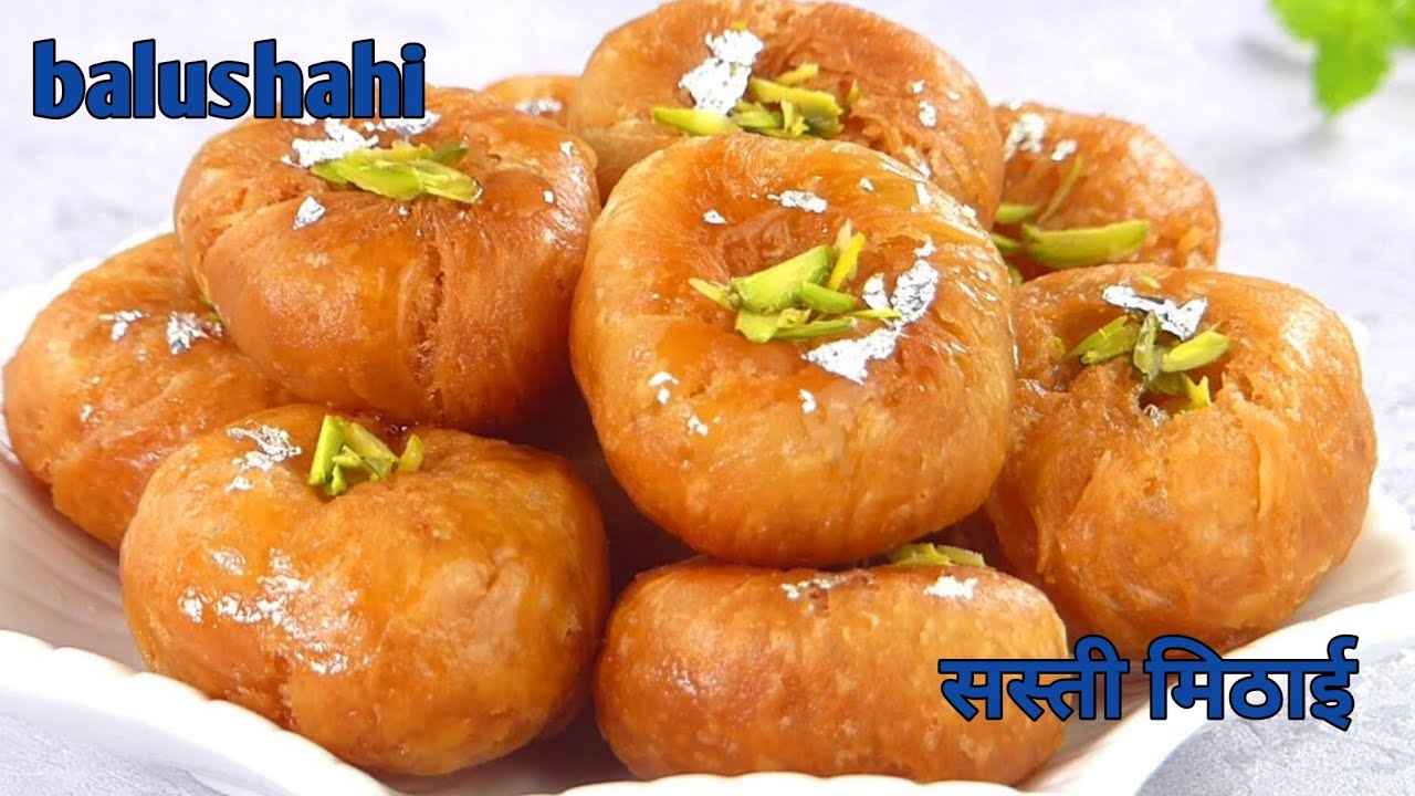 balushahi recipe | balushahi mithai kaise Banta hai | balushahi new ...