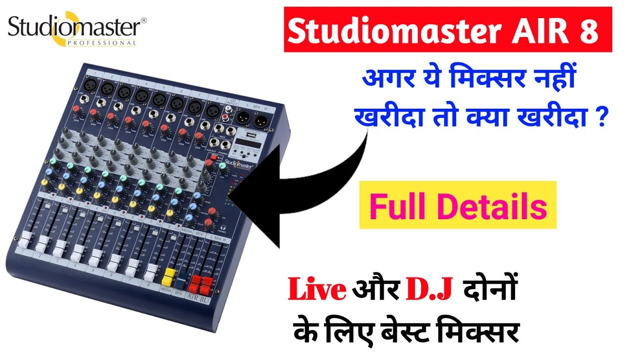 Studiomaster Air 8 Mixer | 8 Channel Ka Mixer | Full Review | Live Sound Setup Ke Liye Best ...