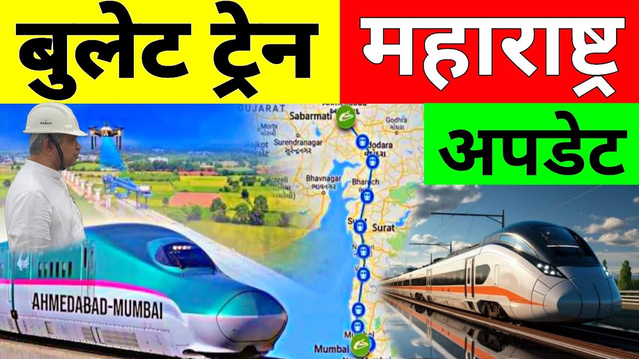 Mumbai Ahmedabad Bullet Maharashtra Update | BKC, Thane, Virar, Boisar ...