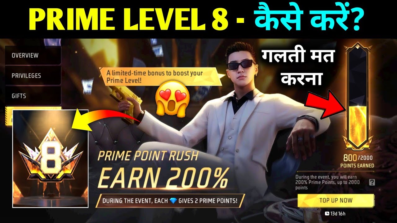 Free Fire: 200% 프라임 포인트 획득 방법 완벽 분석! 🚀 | Vortex Gaming