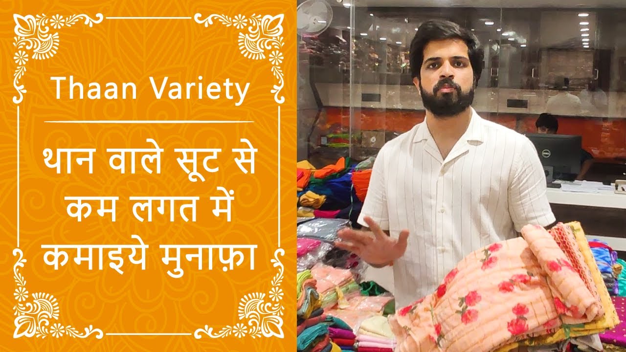 New Thaan Variety ₹68 से शुरू, Cotton, Rayon, Handloom, Silk, Printed ...