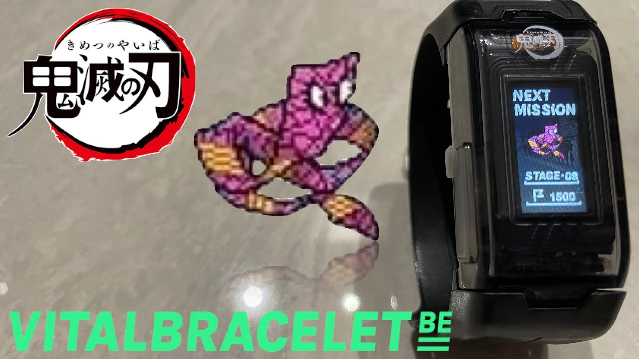 Demon Slayer Vital Bracelet BE - DAKI'S OBI DEMON || BEMemory 鬼滅の刃 02 ...