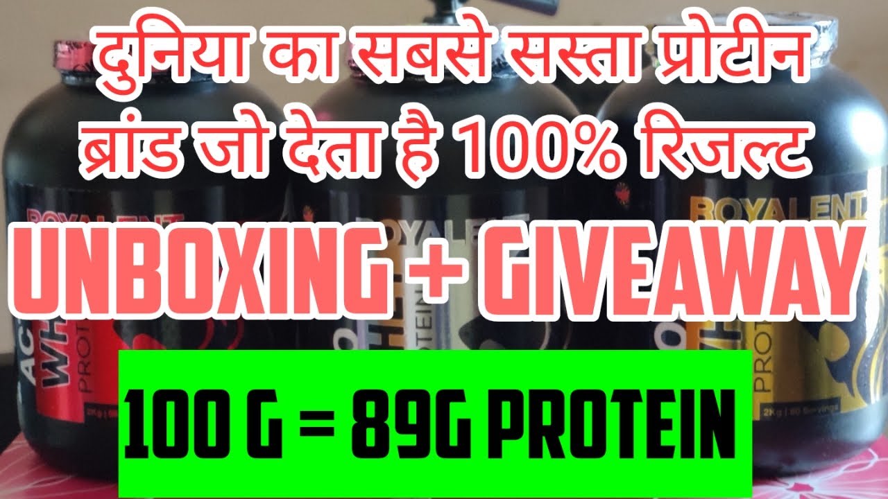 Unboxing of world's cheapest protein 100% results || Sabse sasta ...