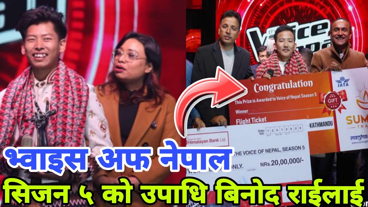 Voice of Nepal Season 5 Winner ,Binod Rai | Voice of Nepal Season 5 ...