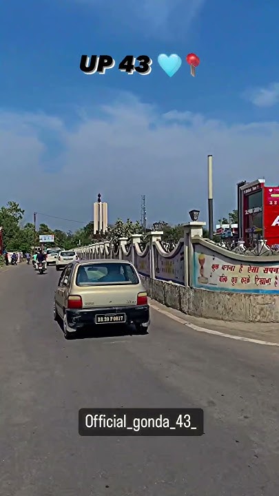 up 43 gonda - YouTube