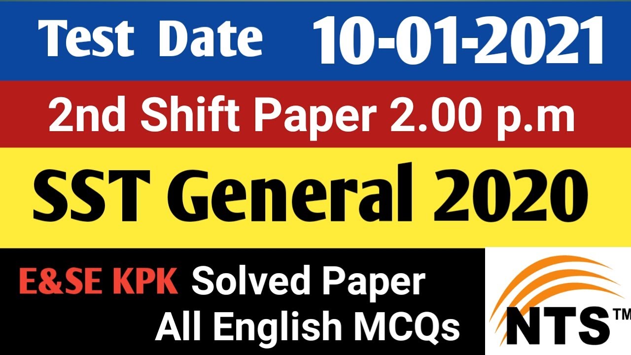 SST GENERAL Paper 2020 10-01-2021 || SST General Paper 2020 English ...