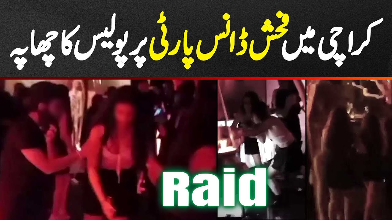 Karachi Dance Party in DHA Bunglow - Party Me Nasha, Ganda Dance or ...