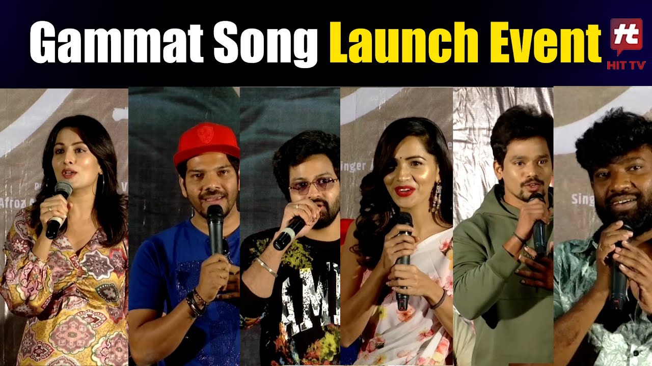 Gammat Song Launch Event | Bigg Boss Sohel | Shobha Shetty | Noel ...