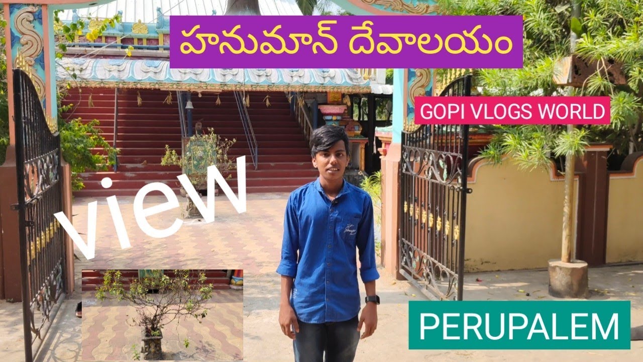 హనుమాన్ దేవాలయం PERUPALEM #subscribe#like#share#comment#teluguvlogs# ...