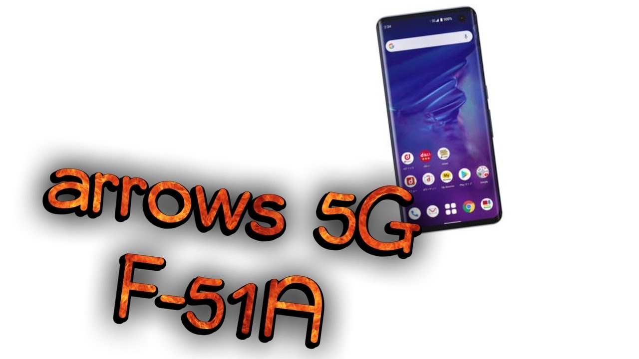 arrows 5G F-51A 富士通スマートフォン - YouTube