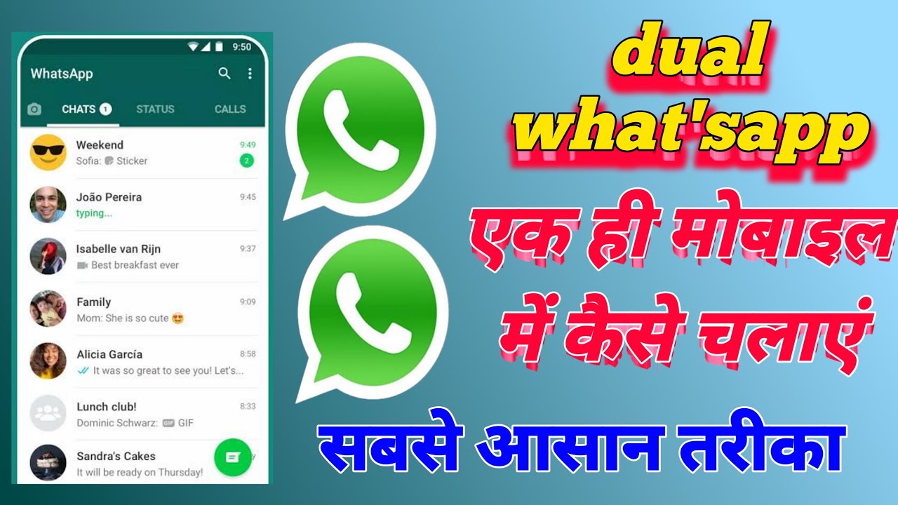 Dual Whatsapp how To Use Two Whatsapp In One Mobile YouTube dual-whatsapp-how-to-use-two-whatsapp-in-one-mobile-youtube