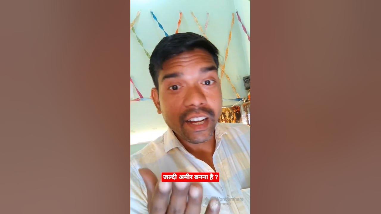 जल्दी अमीर बनना है Funny Comedy Viral Meme Vkt Memefunny