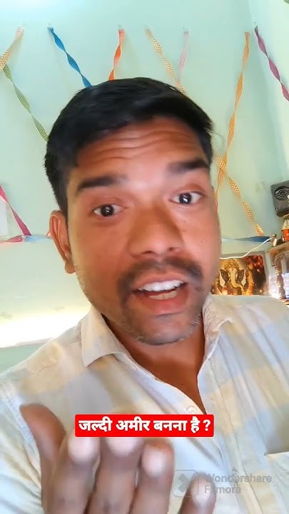 जल्दी अमीर बनना है Funny Comedy Viral Meme Vkt Memefunny
