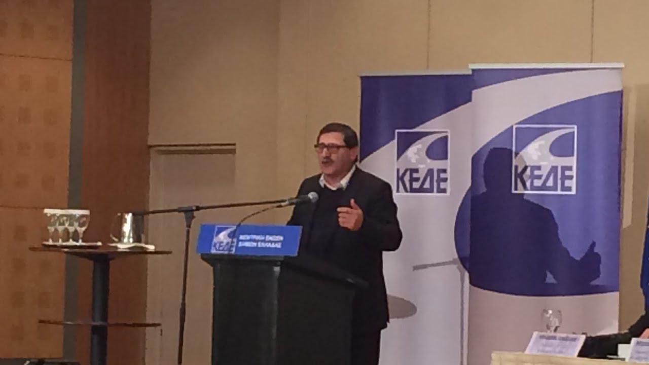 ΤΟΠΟΘΕΤΗΣΗ ΚΩΣΤΑ ΠΕΛΕΤΙΔΗ ΣΤΗΝ ΕΚΤΑΚΤΗ ΣΥΝΕΛΕΥΣΗ ΚΕΔΕ - YouTube