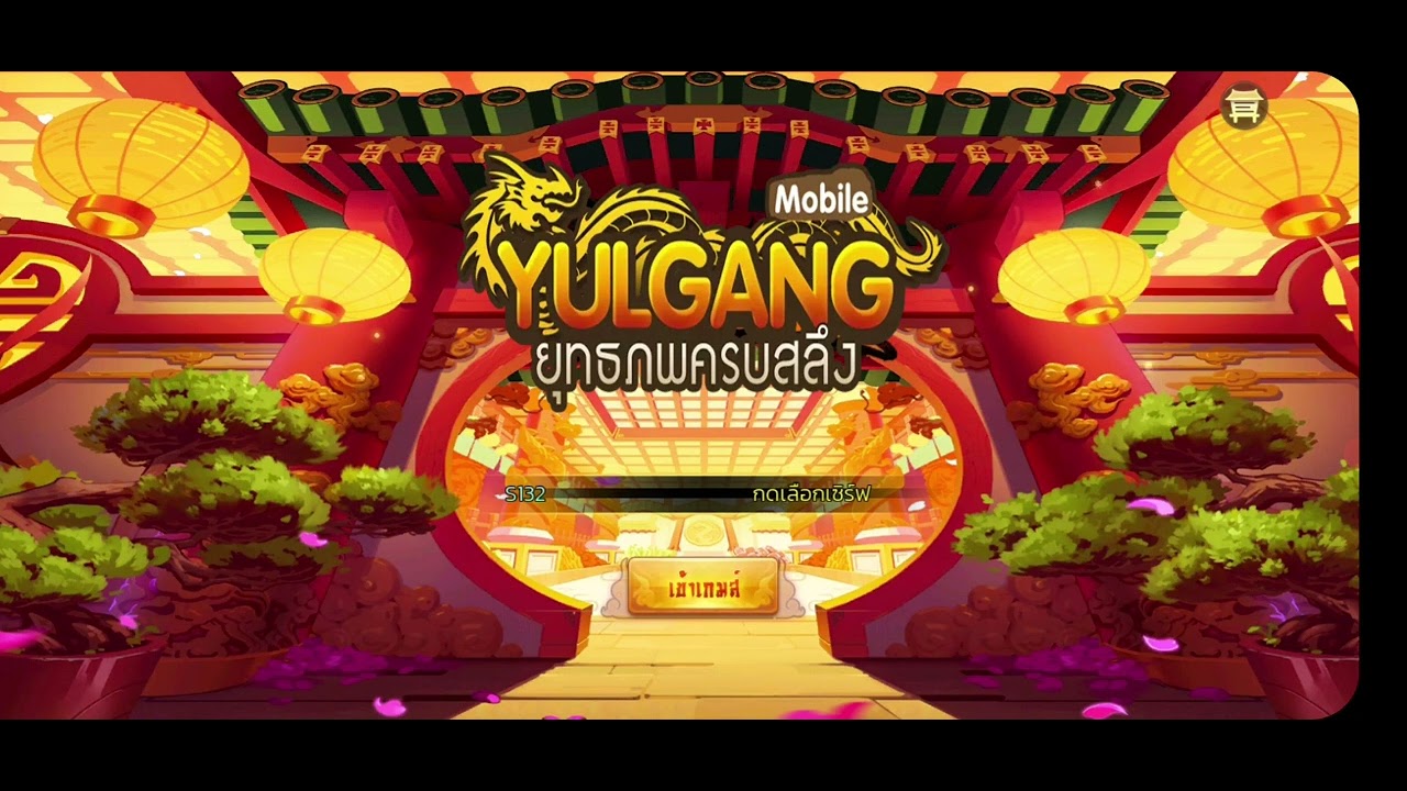 #ep3 การทำปากว้าSet making the eight diagram - YouTube