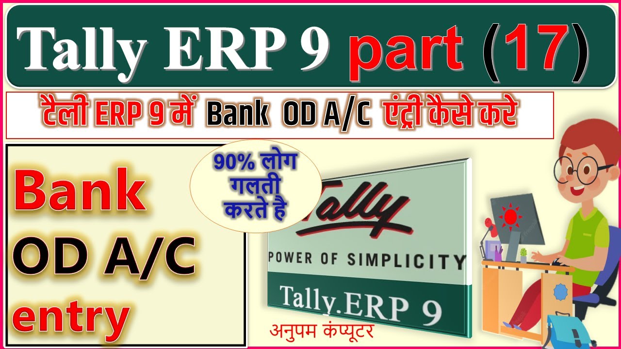 Bank od account entry in tally erp 9 | Bank overdraft entry in tally ...