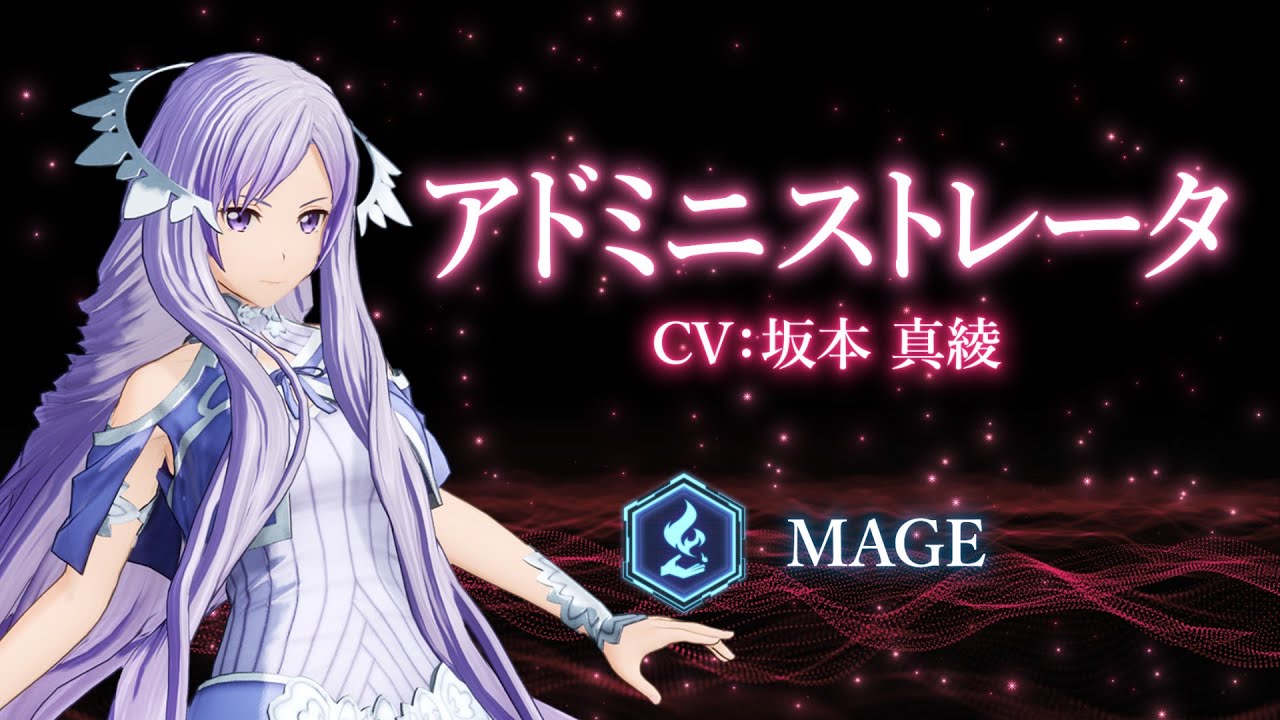 【SAOFD】 キャラクターショートPV 《アドミニストレータ》 - YouTube