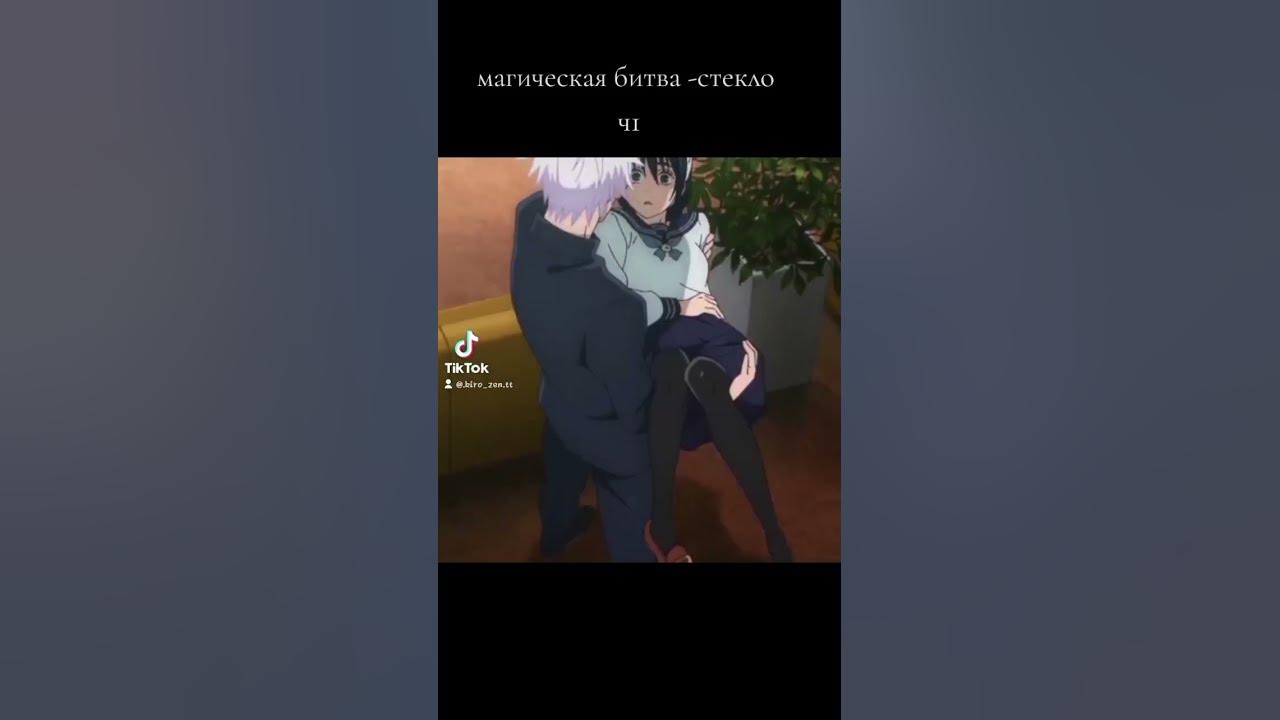 смерть рико магическая битва аниме стекло Youtube