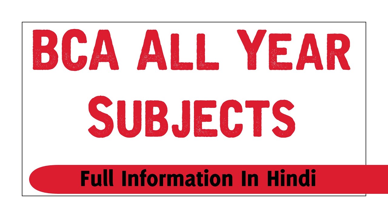 BCA All Year Subjects | what are the bca subjects? | bca subjects list ...