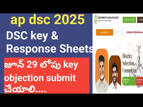 Ap Dsc Latest News Today | Ap Dsc key & response sheet download|ap dsc ...