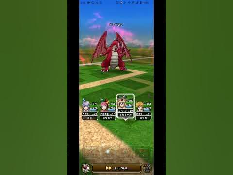 【DQW】アバン(ドラゴラム)Lv30戦 - YouTube