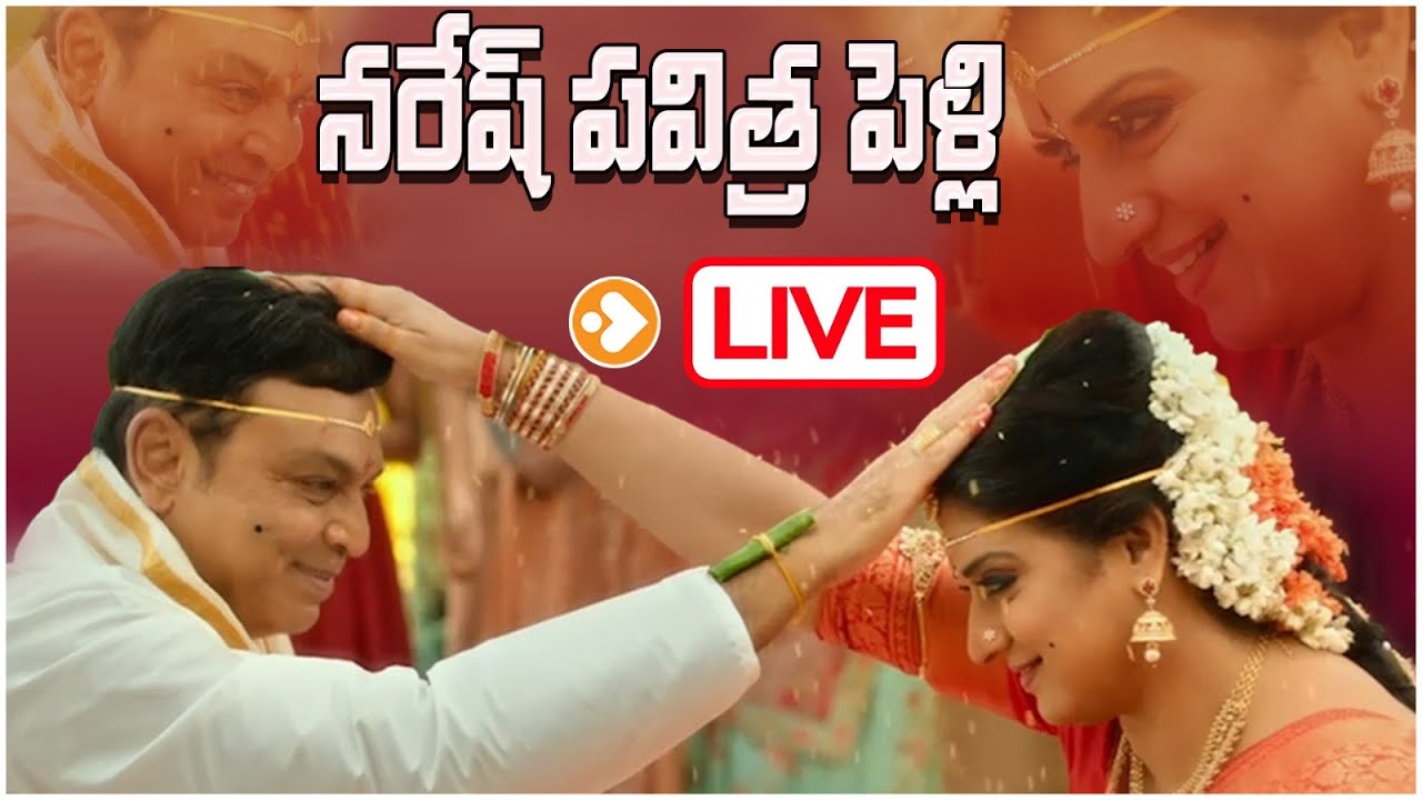 LIVE: Naresh Weds Pavitra Lokesh | Naresh Pavitra Marriage Live ...
