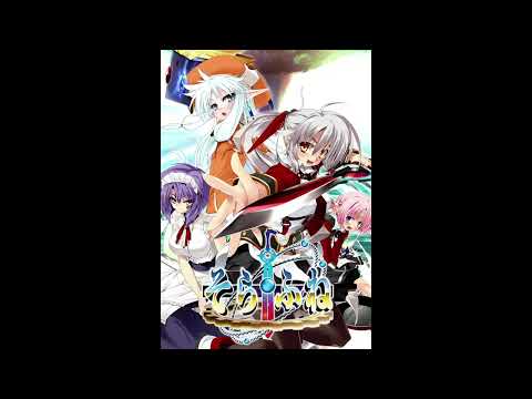 Sorafune ~Main Theme~ [De-limited] - Sorafune OST