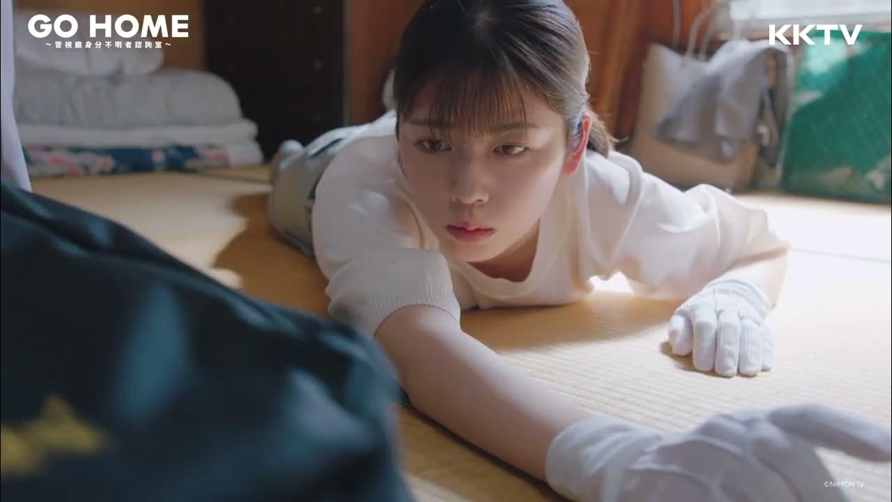 《GO HOME ～警視廳身分不明者諮詢室～》找到關鍵照片 - EP02 精彩片段｜KKTV線上看 - YouTube