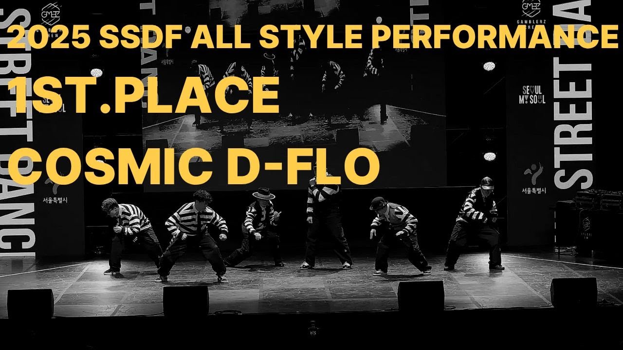 2025 SSDF ALL STYLE PERFORMANCE 1ST. COSMIC D-FLO - YouTube