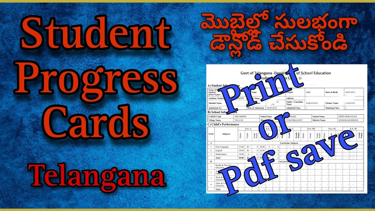 TS #ISMS Progress cards download | CCE Marks | #student #progress ...