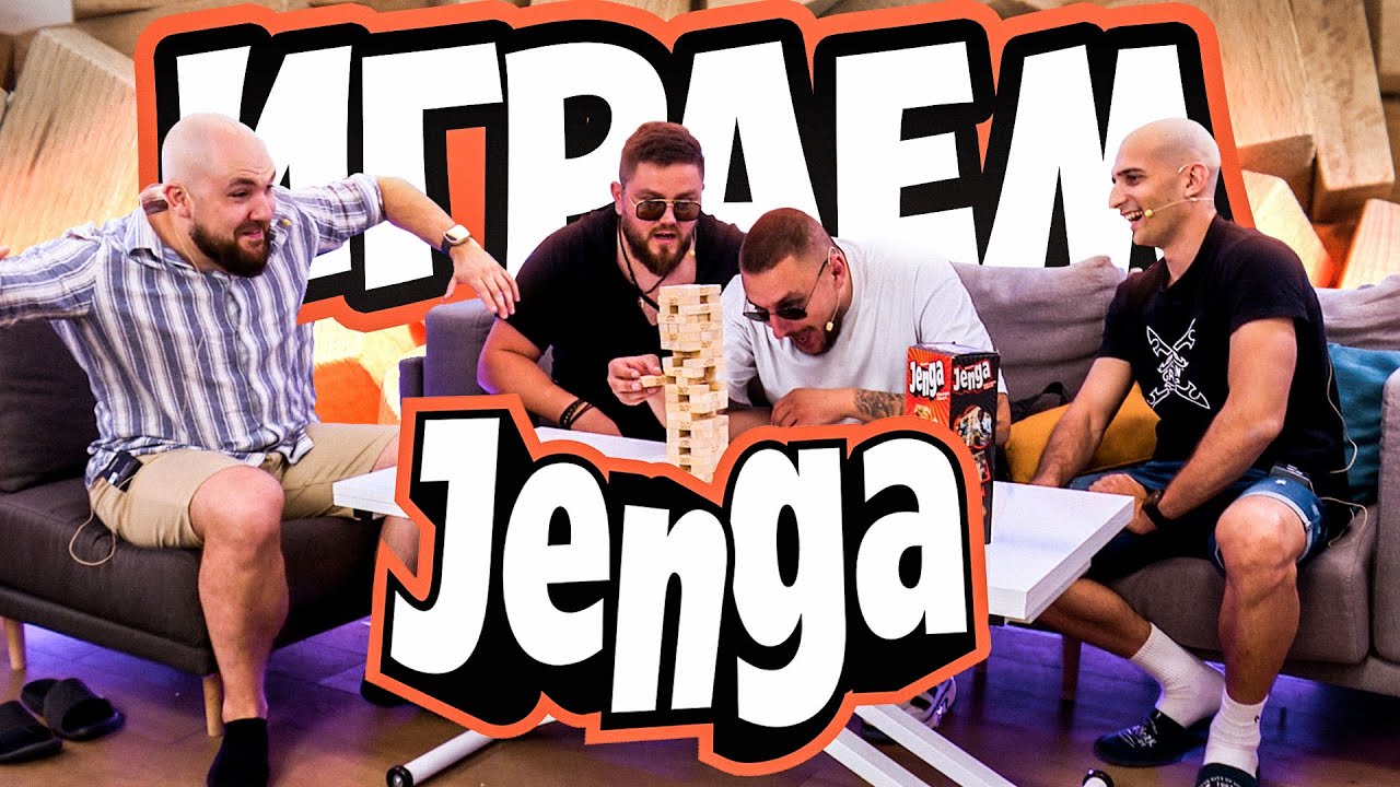 ТОВА Е НАЙ ТРУДНАТА ИГРА КОЯТО СМЕ ИГРАЛИ НЯКОГА Youtube