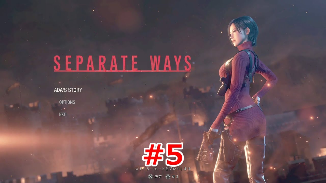 PS5 BIOHAZARD RE:4 (GOLD EDITION)SEPARATE WAYS #5 - YouTube