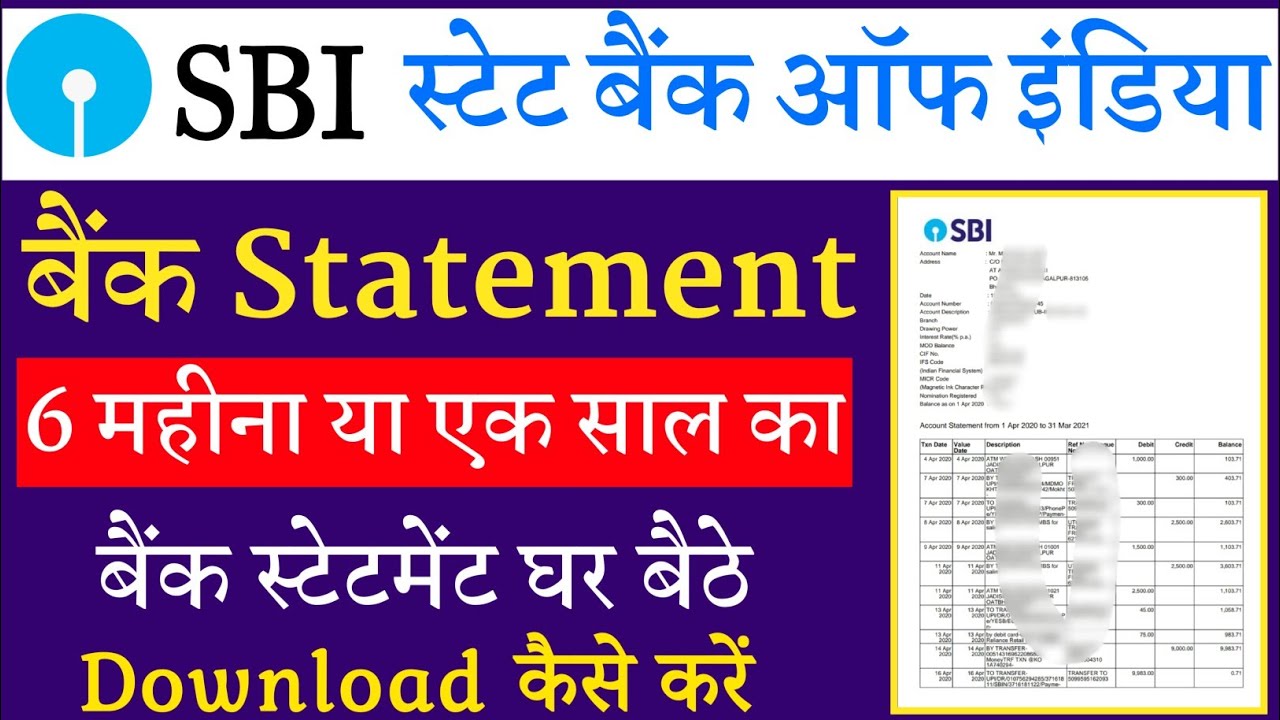 How To Download SBI Bank Statement in PDF Format 2022 | sbi bank ka ...