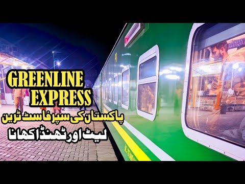 Pakistan's Green Line Express Train Adventure: Karachi to Khanewal Full ...