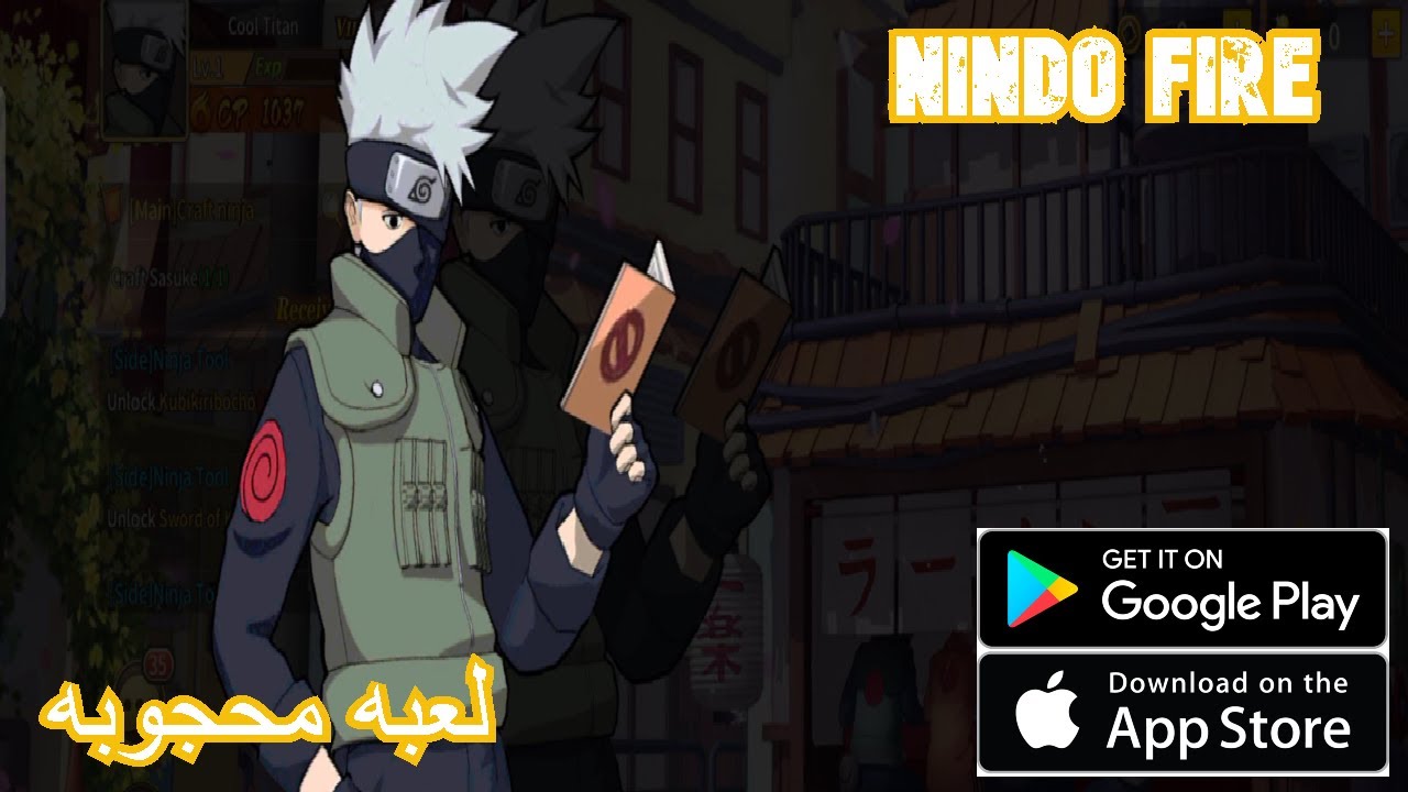 العاب بالعربي شرح لعبة nindo fire will لعبه محجوبه/ الاطلاق الرسمي في ...