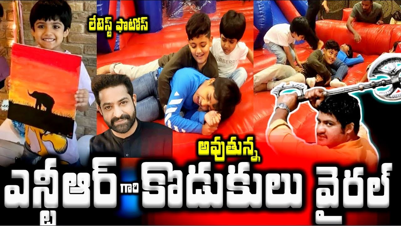 💥ఎన్టీఆర్ కొడుకులు వైరల్ అవుతున్న లేటెస్ట్ ఫొటోస్💥|Jr NTR Family with ...