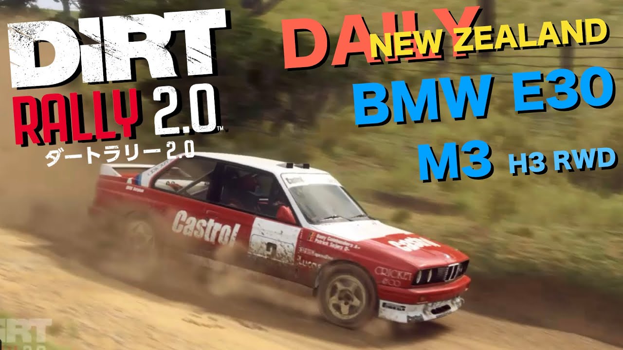 DIRT RALLY 2.0 NEW ZEALAND BMW E30 M3 H3 BMWで、デイリー、race rally racing ...