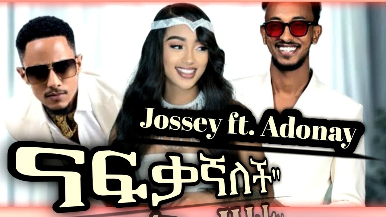 Jossey_Ft_Adonay /ney_beluat/_Nafekagnalech /New_Ethiopian_Music/ነይበሏት ...