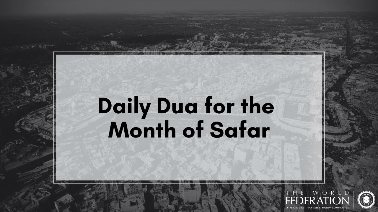 Daily Dua for the Month of Safar - YouTube