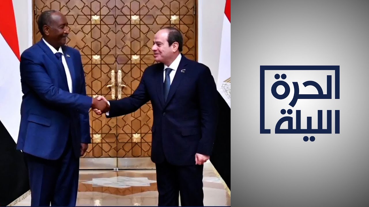 ما تداعيات زيارة البرهان إلى القاهرة على الوضع في السودان؟ - YouTube