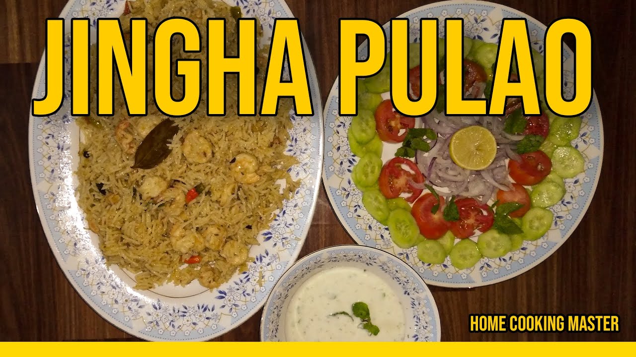 jingha Pulao Prawn or Shrimp and Rice Recipe | Home Cooking Master ...