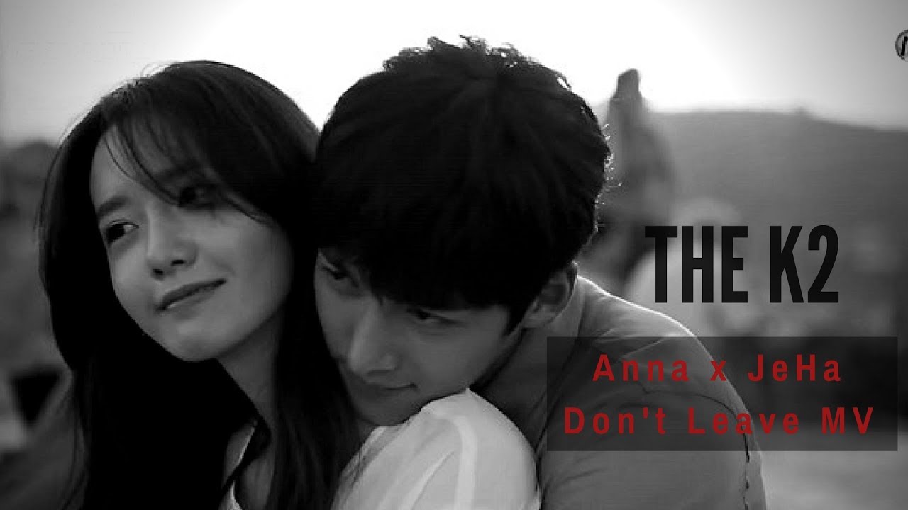 The K2 | Anna x JeHa | Don't Leave mv - YouTube