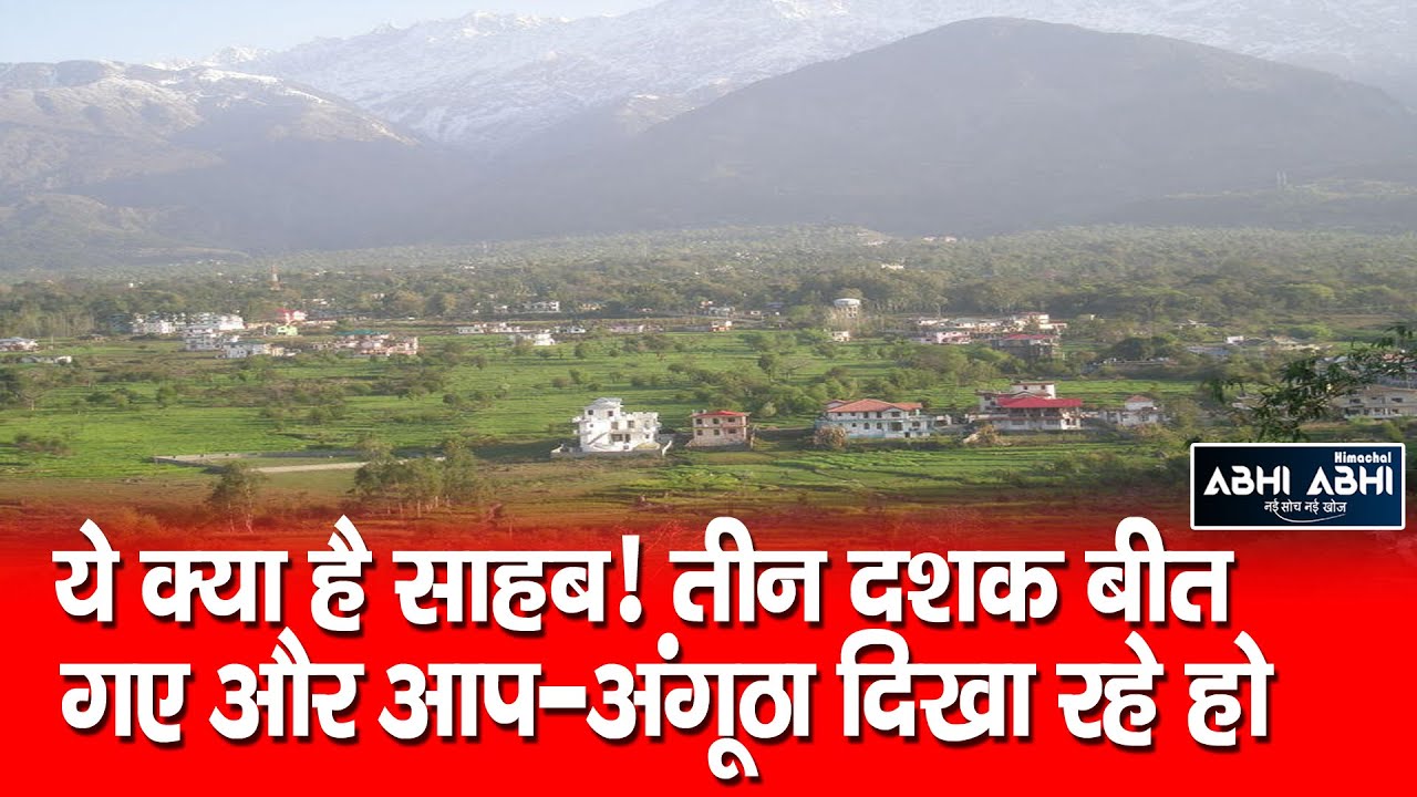 Yol Camp | Panchayat | Three Decades | - YouTube